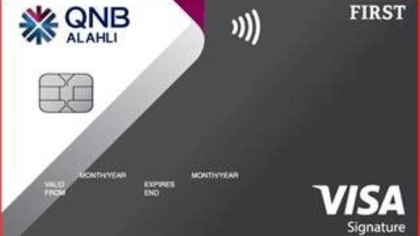 بنك QNB الأهلي يُطلق بطاقة VISA Signature الائتمانية الجديدة